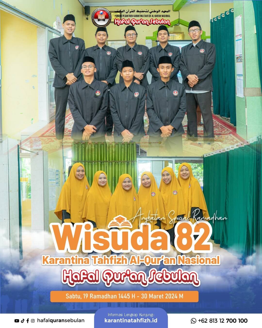 Momentum Keberkahan di Bulan Ramadhan: Wisuda Karantina Tahfizh Al-Qur’an Nasional Ke-82 – Pusat ...