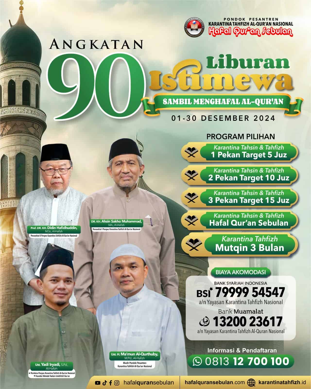 Membentuk Generasi Qur’ani Melalui Program Karantina Tahfizh Al-Qur’an – Pusat Karantina Tahfizh ...